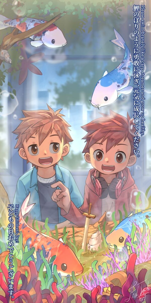 Taryuji: "Happy Children's Day ~ Kids enjoy festivals, and…" - Pawoo ...