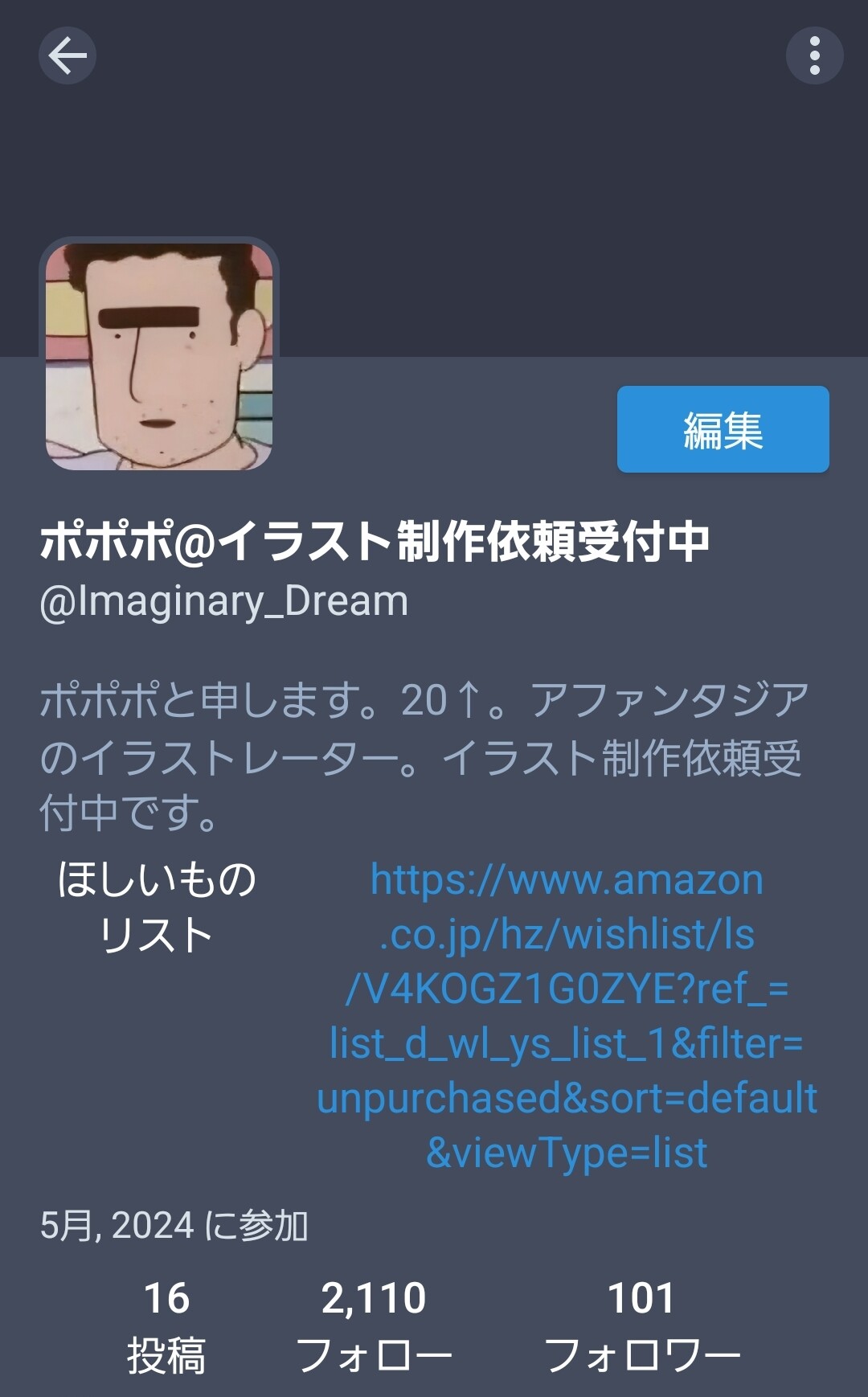 ポポポ@イラスト制作依頼受付中 (@Imaginary_Dream@pawoo.net) - Pawoo - 創作活動や自由な ...