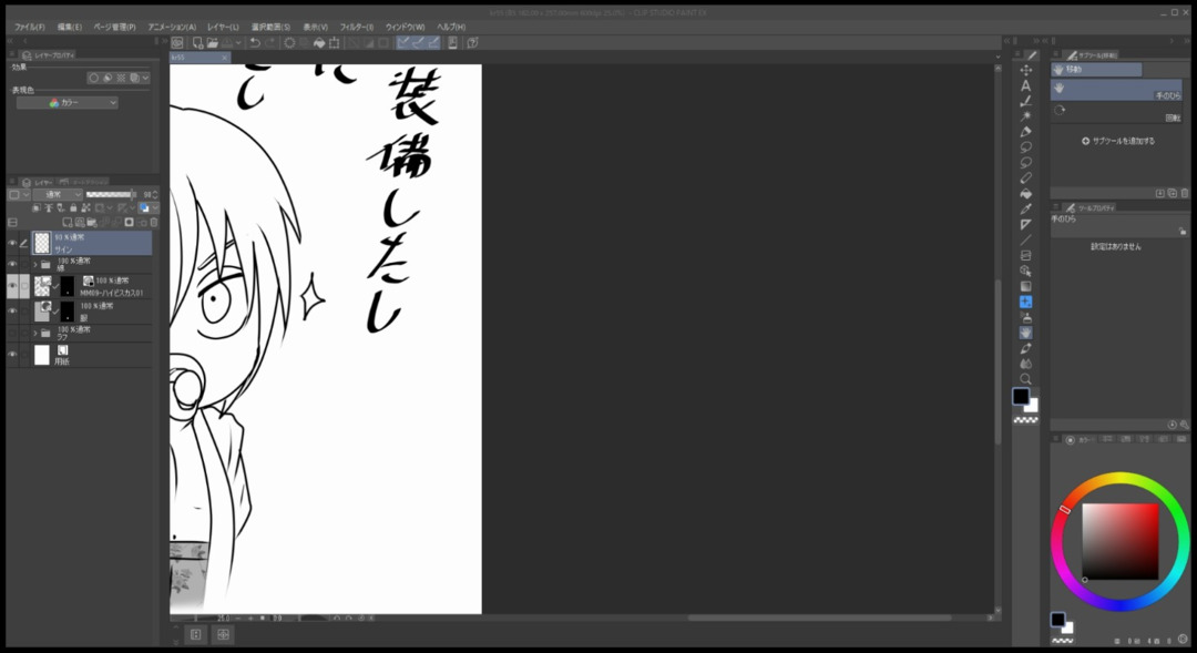 じんぷー涼太郎 (@ken_Ryotaro_J@pawoo.net) - Pawoo - 創作活動や自由なコミュニケーションを楽しめる場