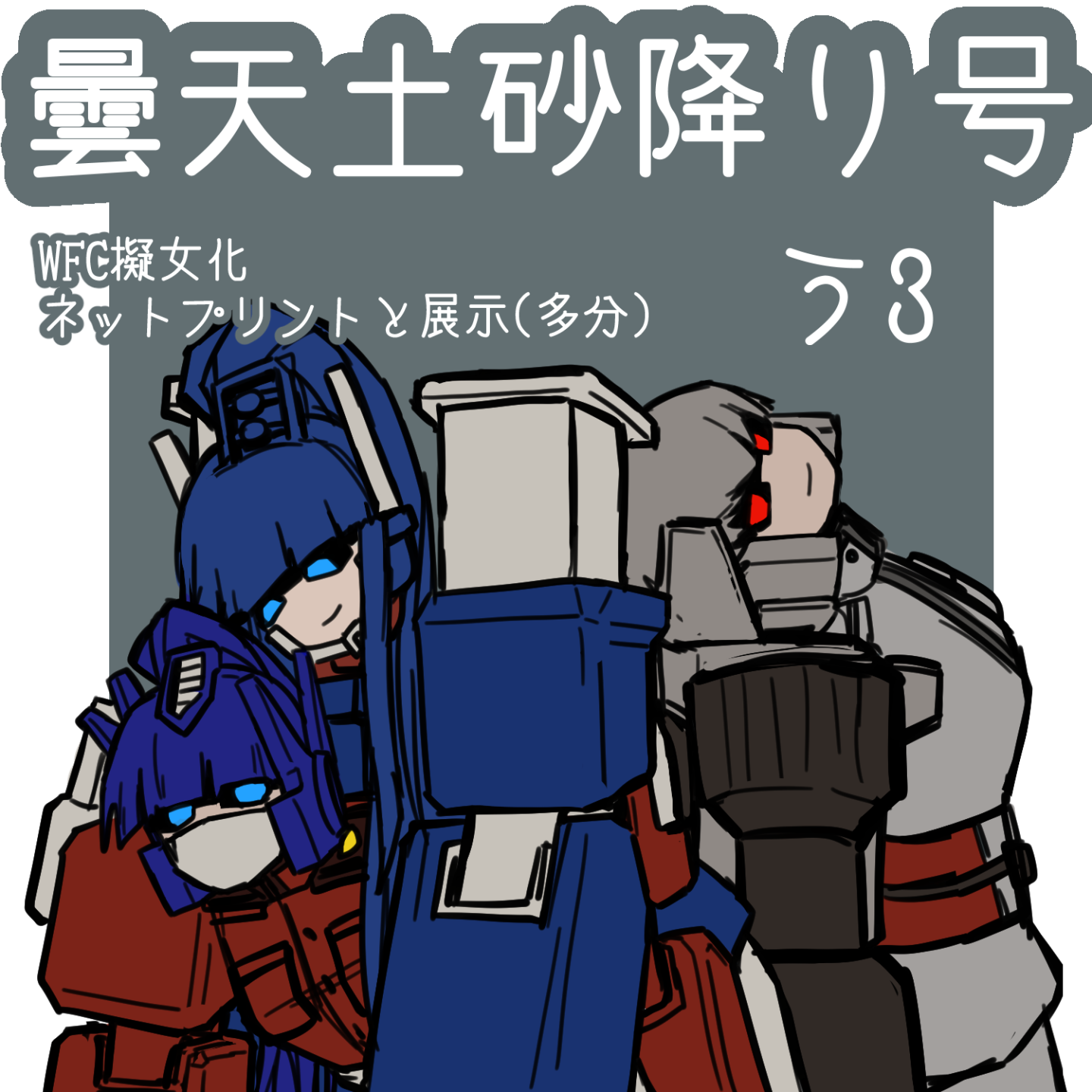 ㅤ (@kagi_kami@pawoo.net) - Pawoo - 創作活動や自由なコミュニケーションを楽しめる場