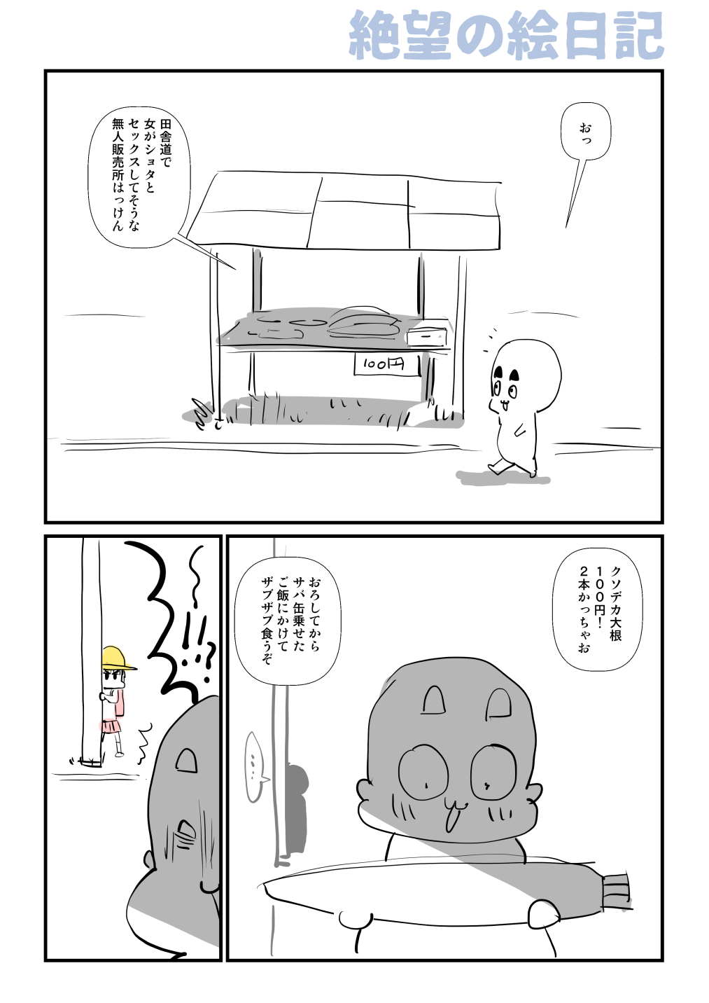 andy@ショタ 🔞🐴🐘 (@andy_von_de_oniate@pawoo.net) - Pawoo - 創作活動や自由な ...