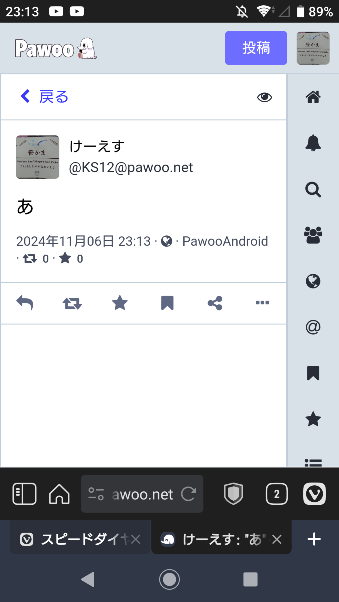 けーえす (@KS12@pawoo.net) - Pawoo - 創作活動や自由なコミュニケーションを楽しめる場