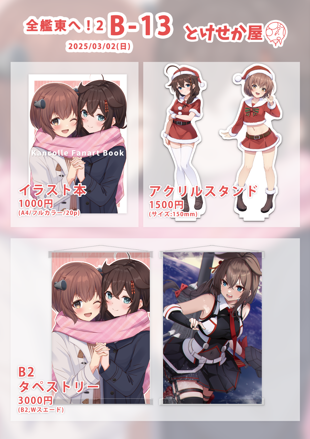 とけたせかい@C105日曜日西せ11b/月曜日東m33b (@toketa_sekai@pawoo.net) - Pawoo - 創作活動や自由なコミュニケーションを楽しめる場