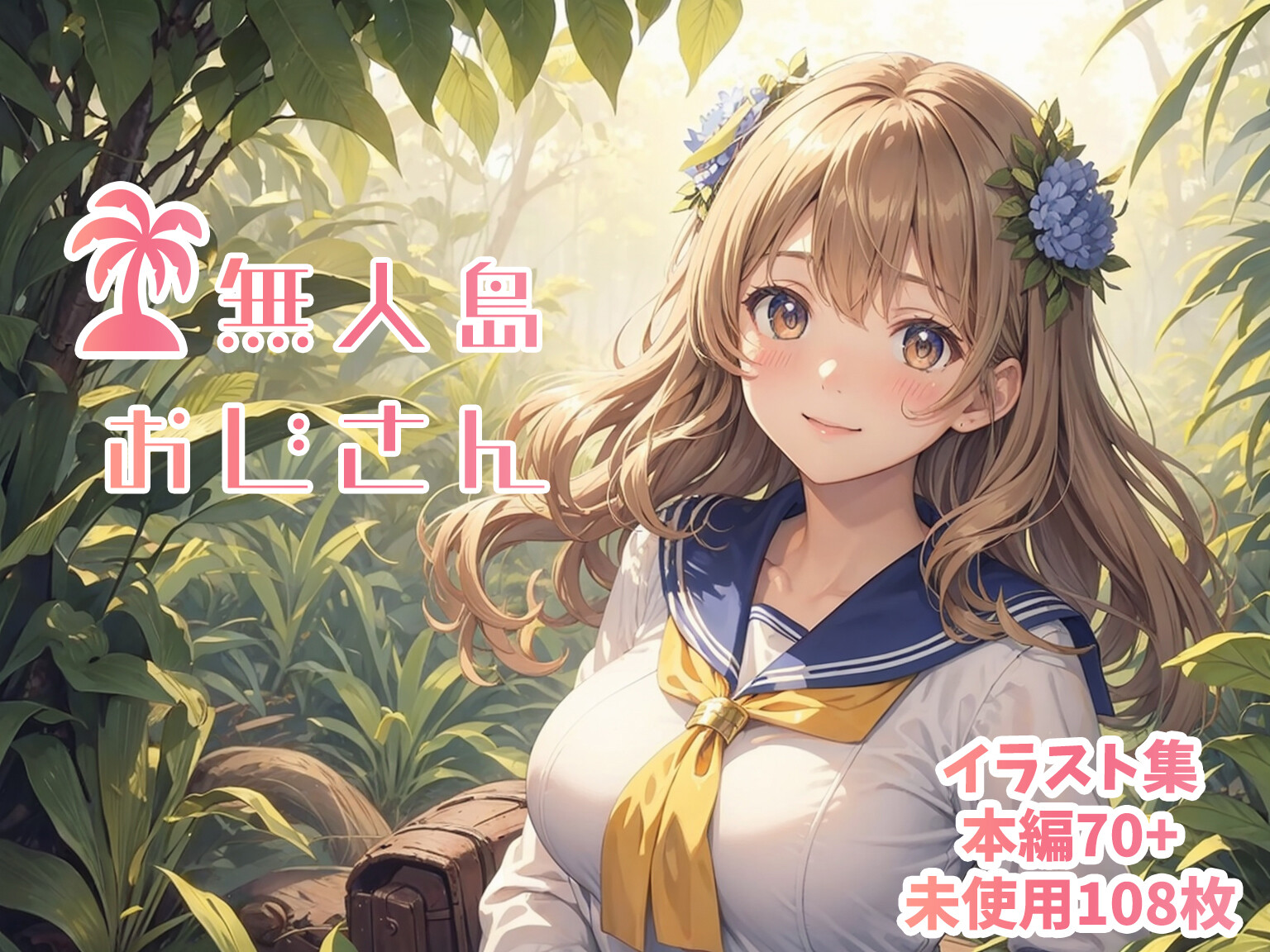 Aitxt Aitxt Pawoo 創作活動や自由なコミュニケーションを楽しめる場 5425