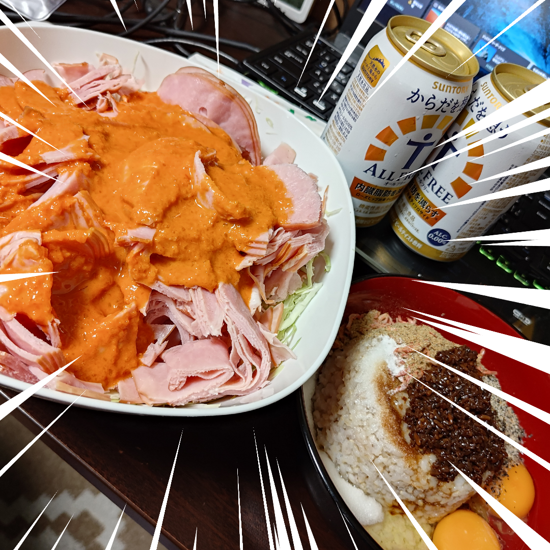 zんd: "今日のランチはインド料理屋さんの謎ドレッシングがけ謎ロースハムキャベツサラダと特製TKGなのだ！ …" - Pawoo - 創作 ...