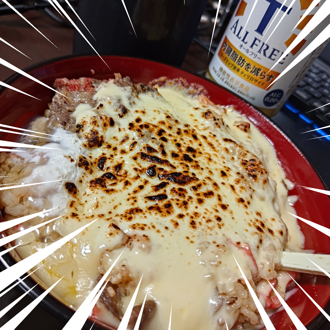 zんd: "今日のランチは昨日のつゆだくだくだくだくだく牛丼の残りを使ったチー牛なのだ！ 牛丼三昧して思ったの…" - Pawoo - 創作 ...