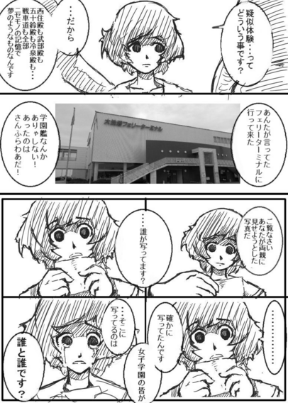 Lお🔞 (@ousensuruLo@pawoo.net) - Pawoo - 創作活動や自由なコミュニケーションを楽しめる場