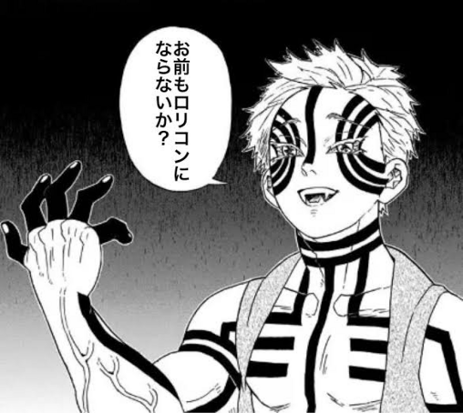 Lお🔞 (@ousensuruLo@pawoo.net) - Pawoo - 創作活動や自由なコミュニケーションを楽しめる場