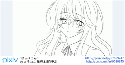 おろねこ🔞 (@oroneko@pawoo.net) - Pawoo - 創作活動や自由なコミュニケーションを楽しめる場