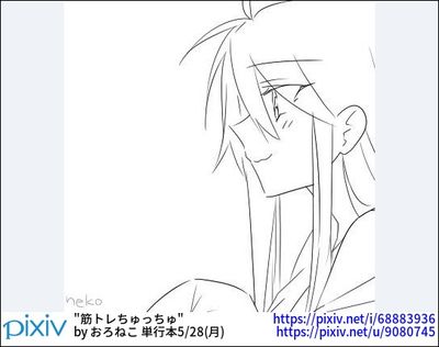 おろねこ🔞 (@oroneko@pawoo.net) - Pawoo - 創作活動や自由なコミュニケーションを楽しめる場