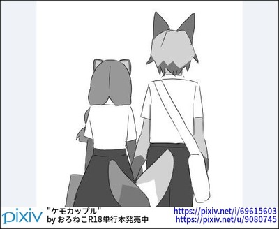 おろねこ🔞 (@oroneko@pawoo.net) - Pawoo - 創作活動や自由なコミュニケーションを楽しめる場