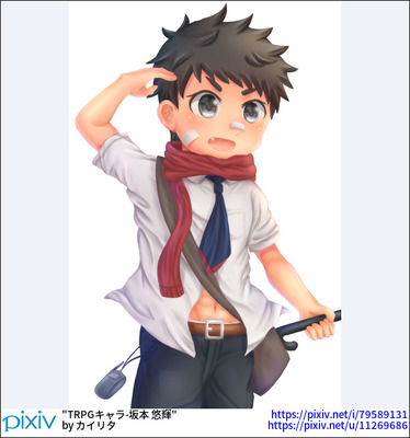 カイリタ (@rtyke_goat@pawoo.net) - Pawoo - 創作活動や自由なコミュニケーションを楽しめる場