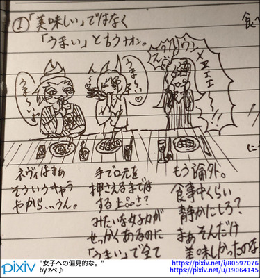 zZz° -ｽﾞぺ♪- (@yuri_hqlove@pawoo.net) - Pawoo - 創作活動や自由なコミュニケーションを楽しめる場