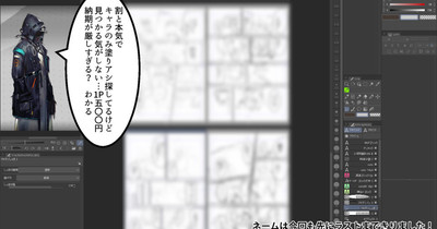 タナカカズム (@kazumu@pawoo.net) - Pawoo - 創作活動や自由なコミュニケーションを楽しめる場